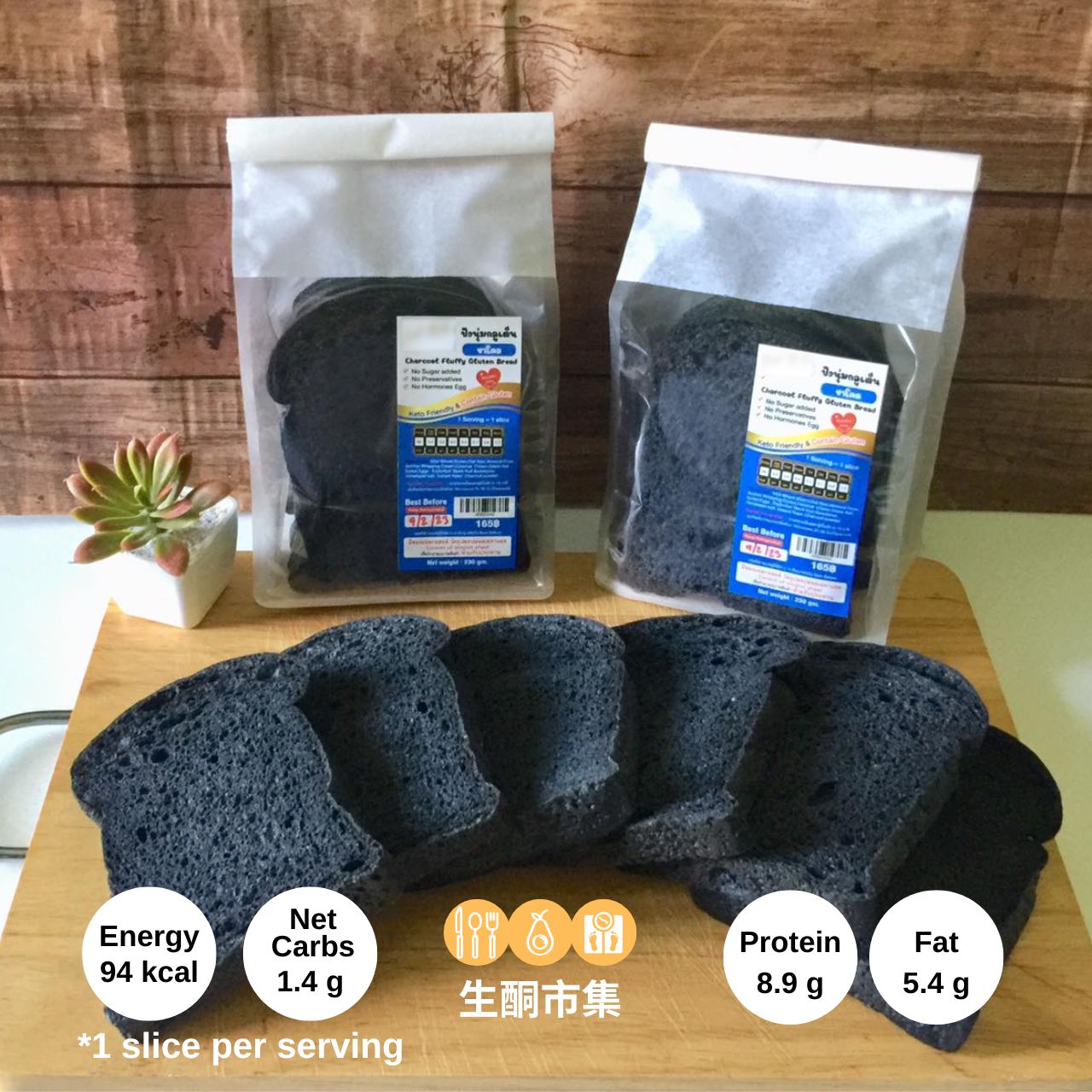 麵包 檔案 - 香港低醣生酮飲食 | 生酮市集